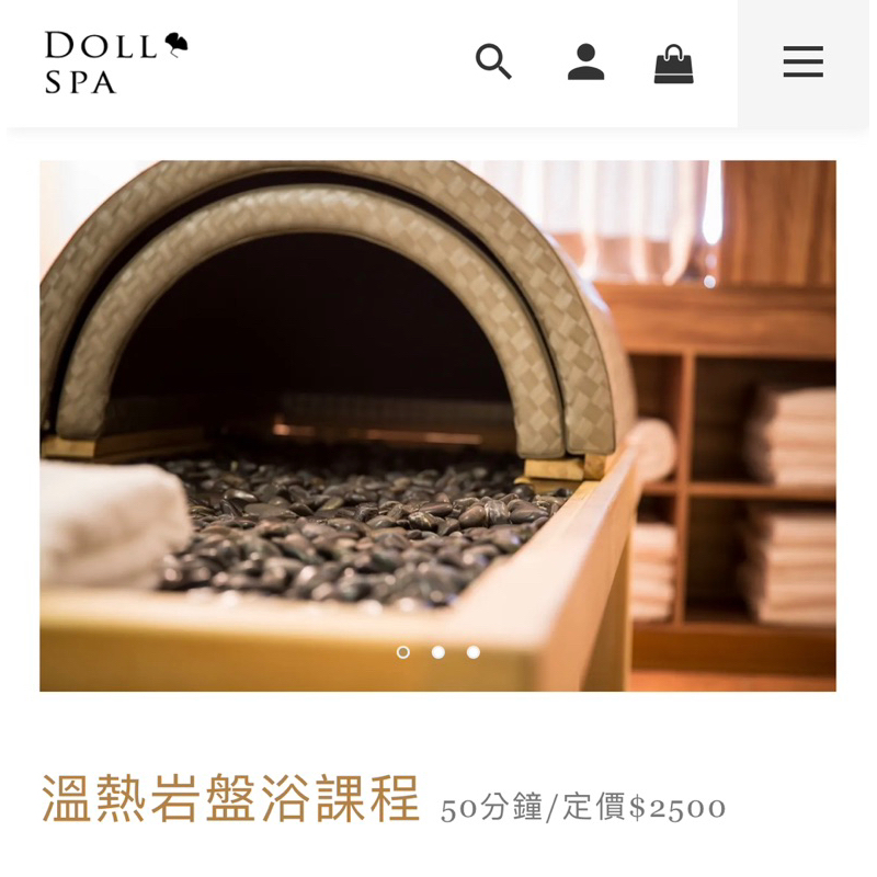 逗DOLL SPA 岩盤浴 | 蝦皮購物