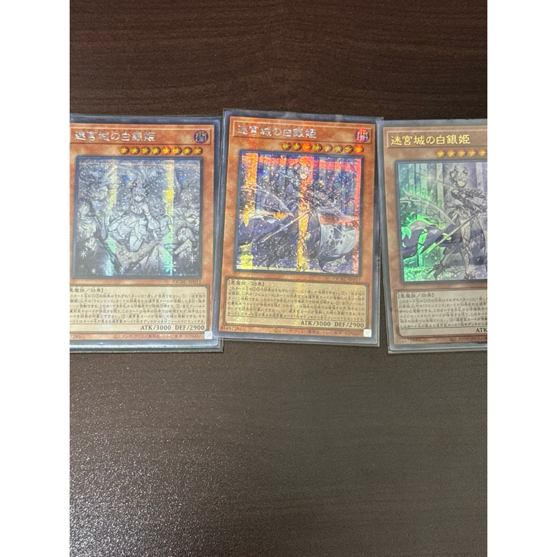 遊戲王 QCAC-JP011 迷宮城的白銀姬 異圖半鑽+原圖半鑽+原圖金亮 | 蝦皮購物