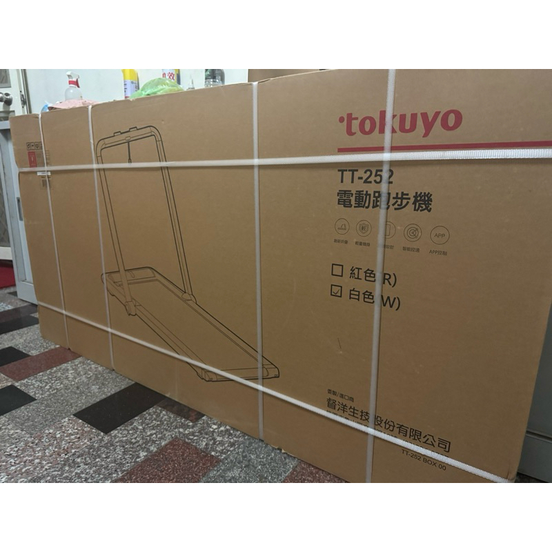 Tokuyo TT-252 鋁合金電動跑步機-白色 | 蝦皮購物