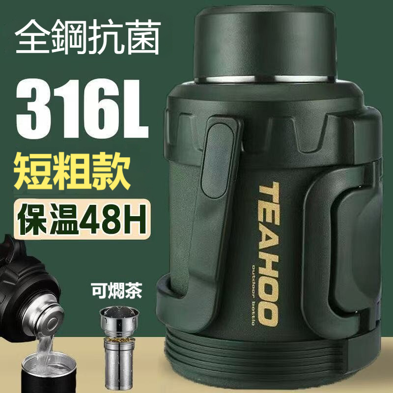 免運附發票 6000ML大容量 不鏽鋼保溫瓶 保溫杯 304保溫杯 抗菌316不銹鋼保溫瓶 水壺保溫杯 保溫壺 節日送禮 | 蝦皮購物