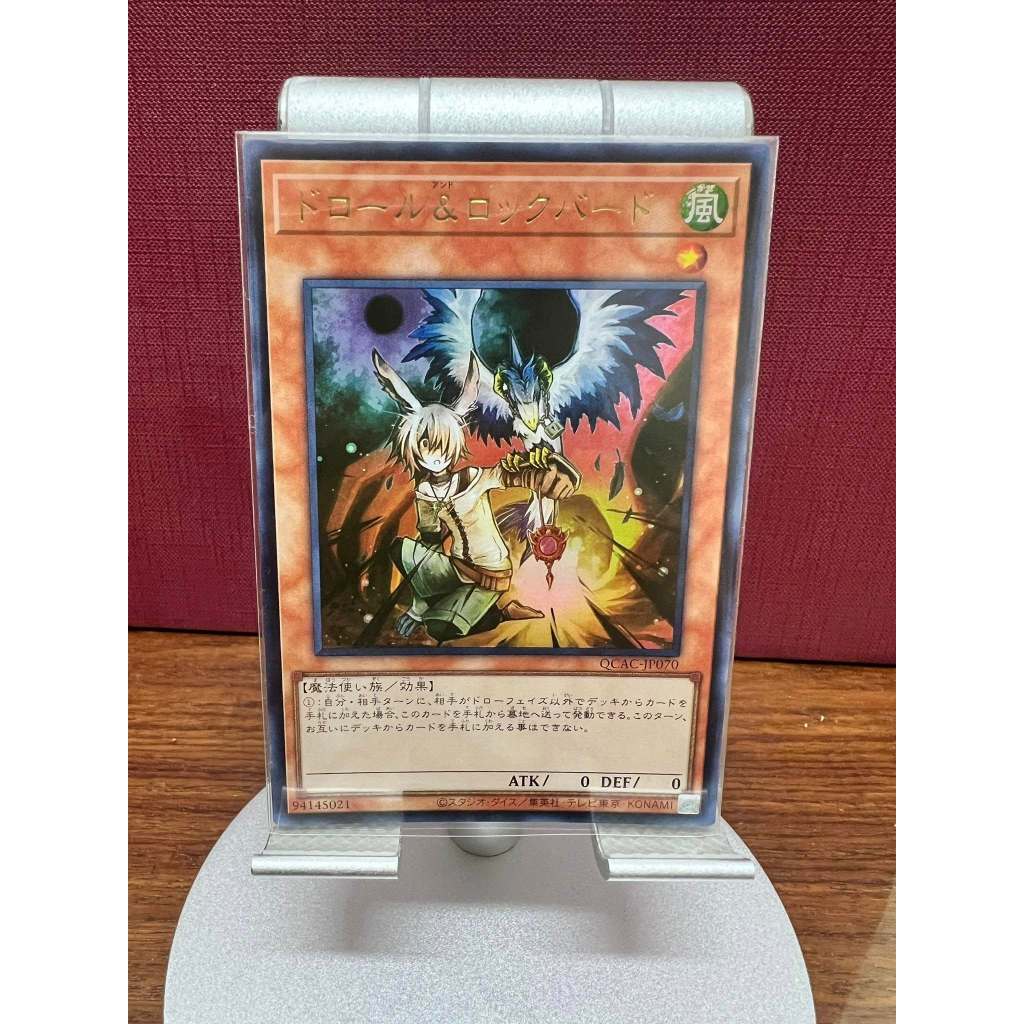 【遊戲王 現貨 QCAC 2025藝畫典藏包】QCAC-JP070 小丑與封鎖鳥 韓紙 (金亮) | 蝦皮購物