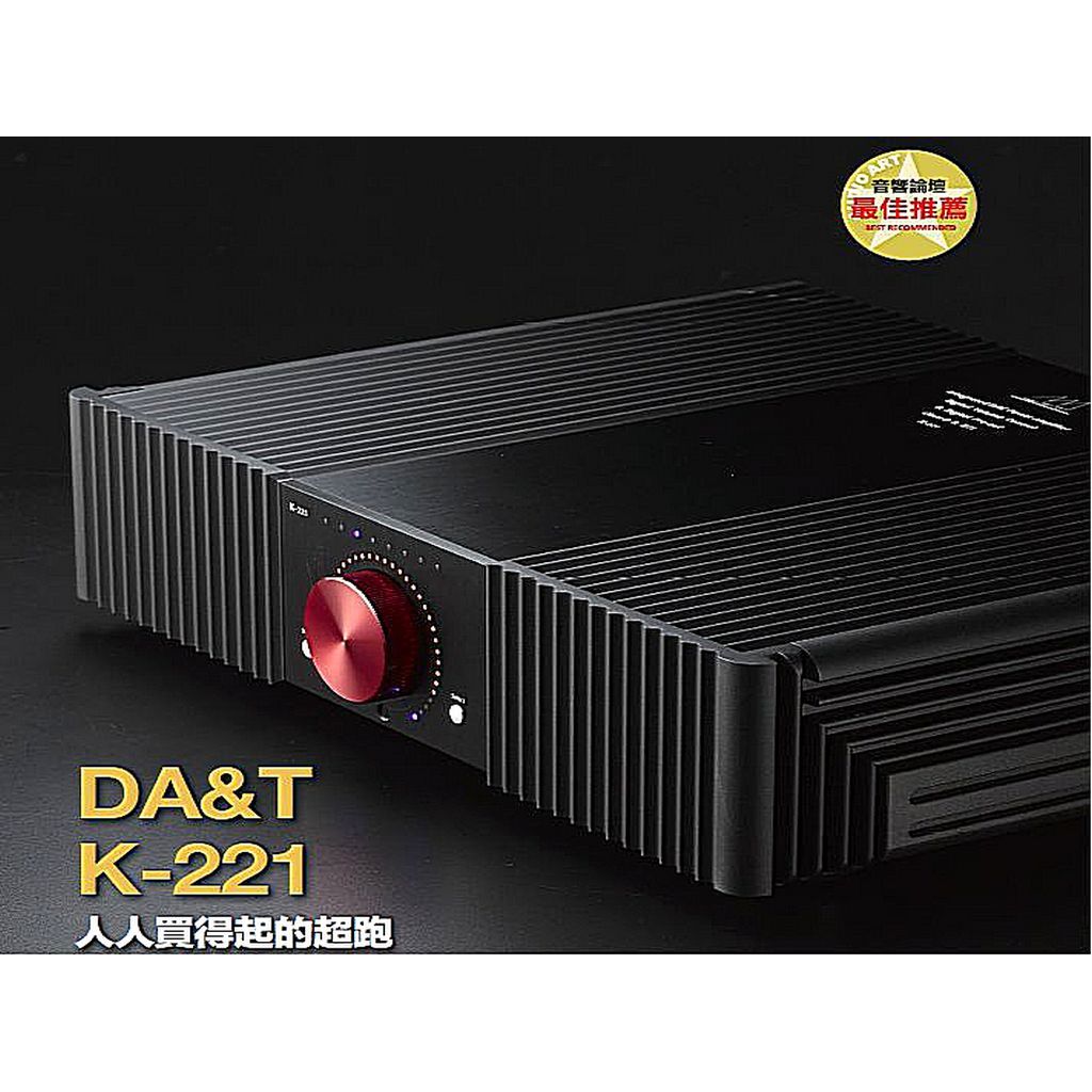 谷津 DA&T K-221 數位綜合擴大機 - 公司貨 / 二年保固『OPEN BOX』9.9999 如新 | 蝦皮購物