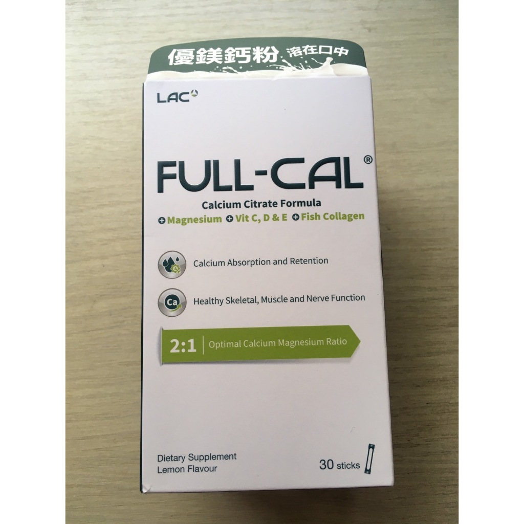 LAC Full-Cal 優鎂鈣 30包/盒 期限到2026.6 | 蝦皮購物