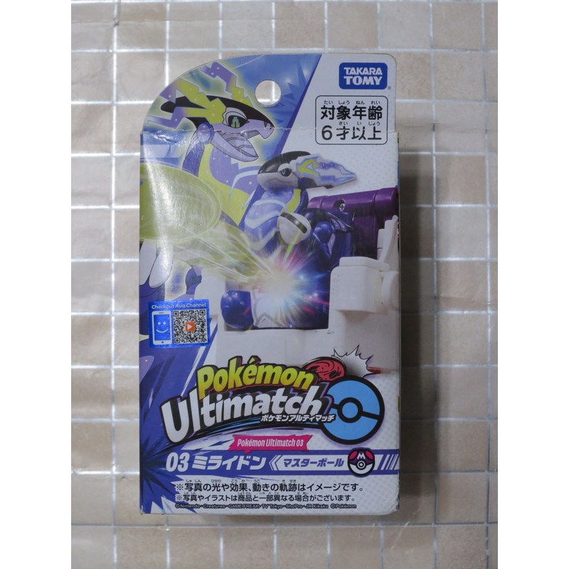 POKEMON ULTIMATCH 寶可夢 激射鬥片 - 03 密勒頓 (大師球) | 蝦皮購物
