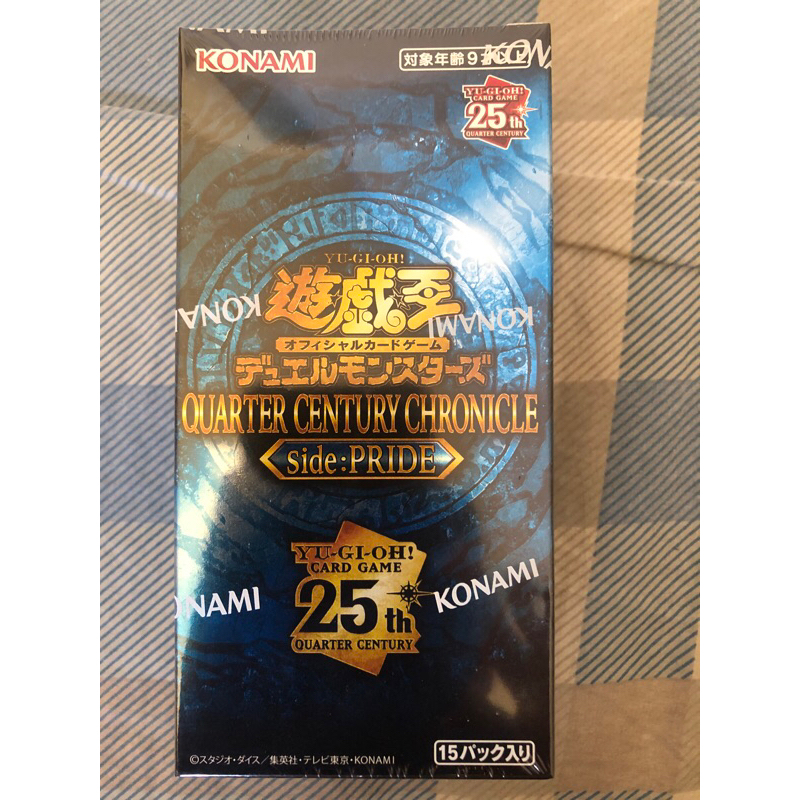 遊戲王 QCCP 補充包 25週年編年史 驕傲篇 日文版 全新未拆 | 蝦皮購物