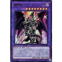 【DCT_緣夢の城】遊戲王 QCAC-JP084 超魔導龍騎士-真紅眼龍騎 金亮/半鑽 90-95分 | 蝦皮購物