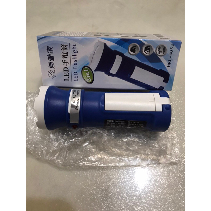 🤩轉讓價🤩妙管家LED手電筒/充電式HKL-4055 | 蝦皮購物