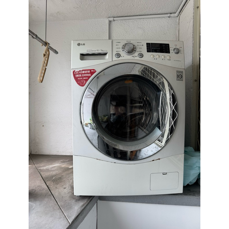 LG 樂金二手 洗衣機 洗脫烘一機 烘衣機 速洗1小時完成 10kg/5kg | 蝦皮購物