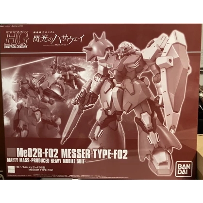 [歡迎光臨] 現貨 魂商 PB HG HGUC 梅薩 MESSER TYPE-F02 (COMMANDER TYPE) | 蝦皮購物