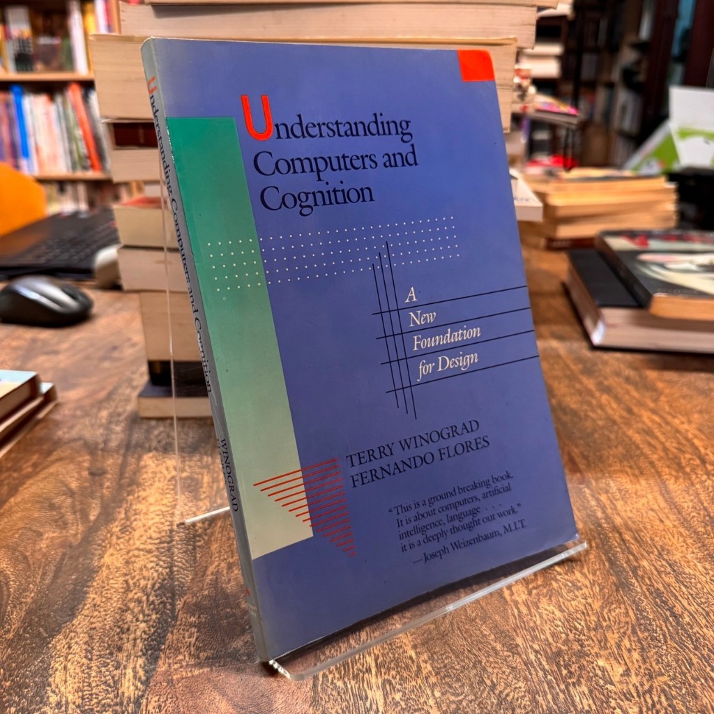 Understanding Computers and Cognition｜Winograd、Flores | 蝦皮購物