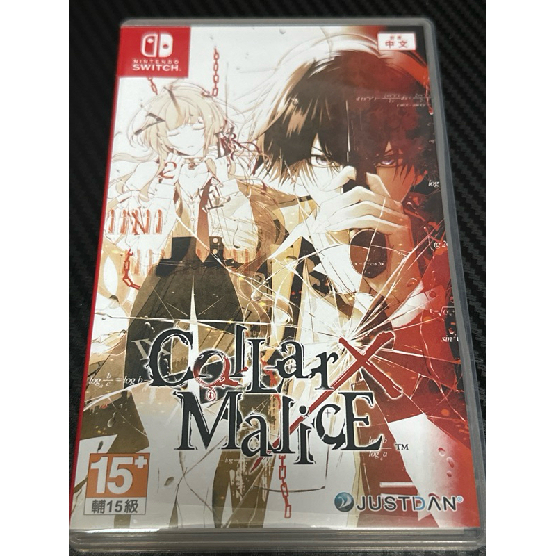 任天堂 Nintendo switch NS 項圈 x 惡意 Collar x Malice 中文 | 蝦皮購物