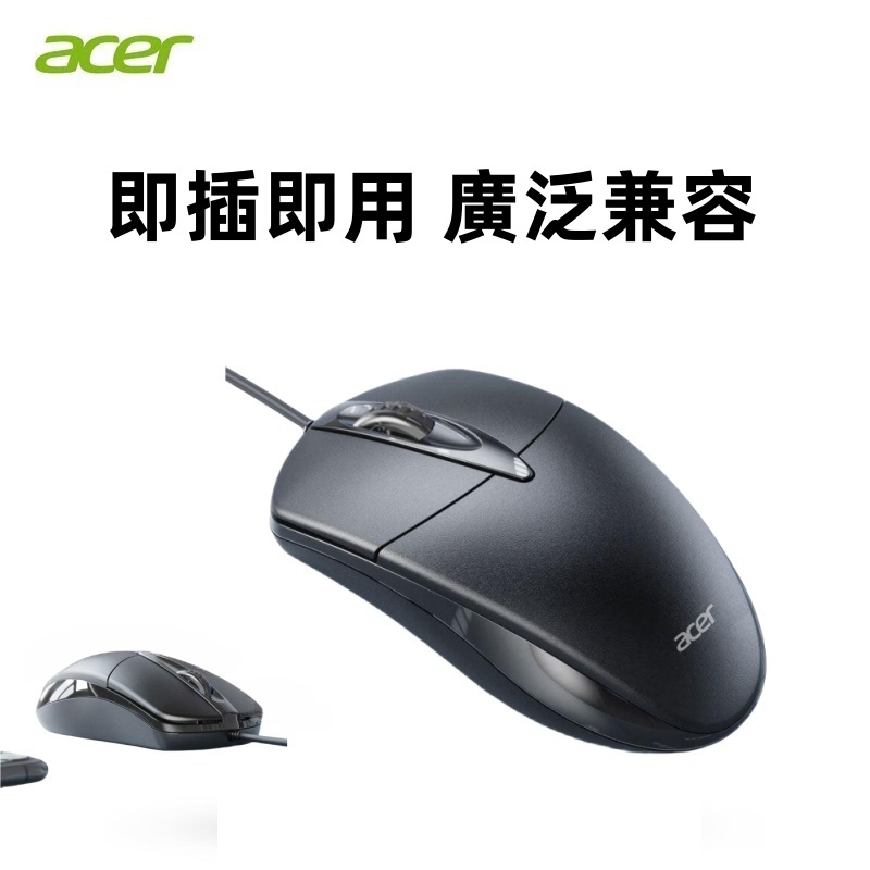 【台灣現貨】acer宏碁 M119低音滑鼠 有線滑鼠 辦公商務 滑鼠 USB接口支援電腦筆記本 | 蝦皮購物