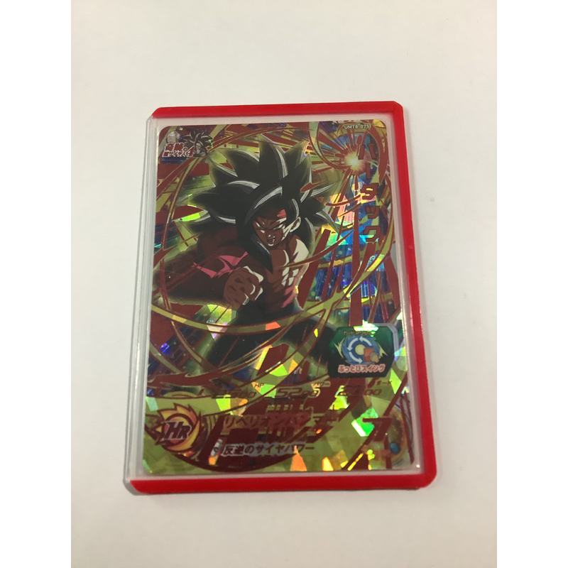 七龍珠英雄 台版可刷 第八彈 四星卡 巴達克 UMT8-075 第8彈 4星卡 究極稀有卡片 | 蝦皮購物