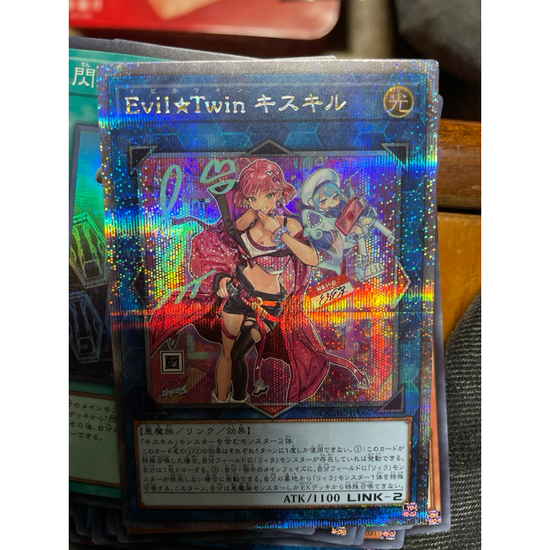 遊戲王 日紙QCAC-JP067 Evil★Twin 姫斯姬魯（異圖金鑽） | 蝦皮購物