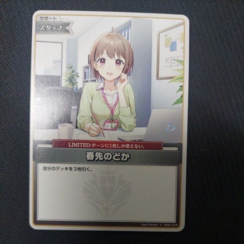 hOCG hSD01-016 C 卡 牌 TCG hololive OFFICIAL CARD GAME | 蝦皮購物