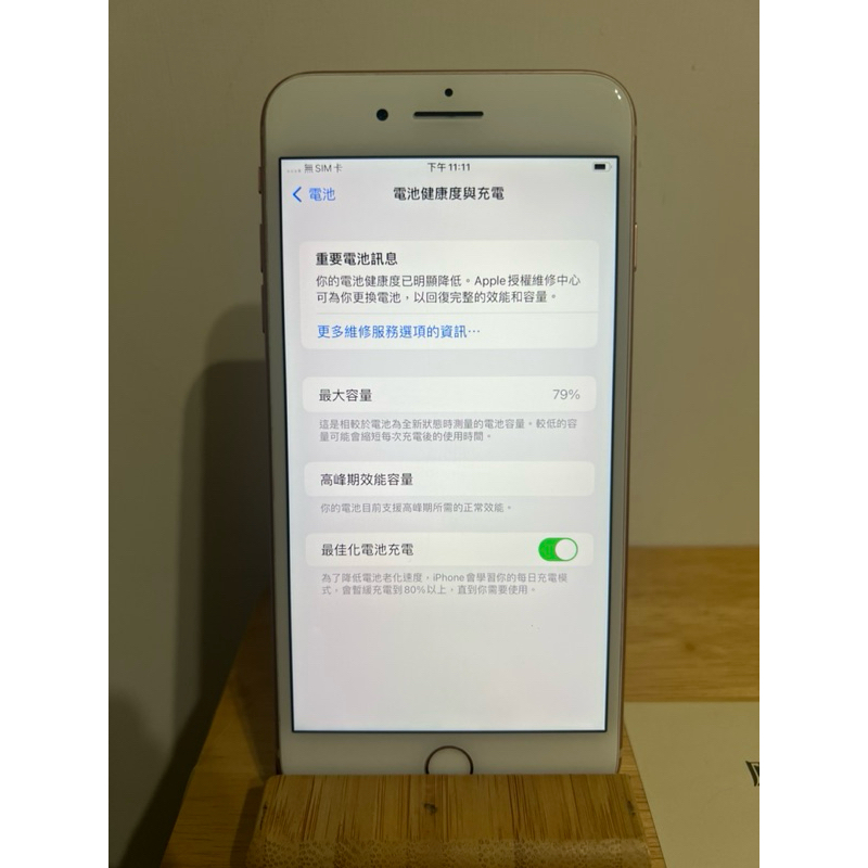 iPhone 8p 64G | 蝦皮購物