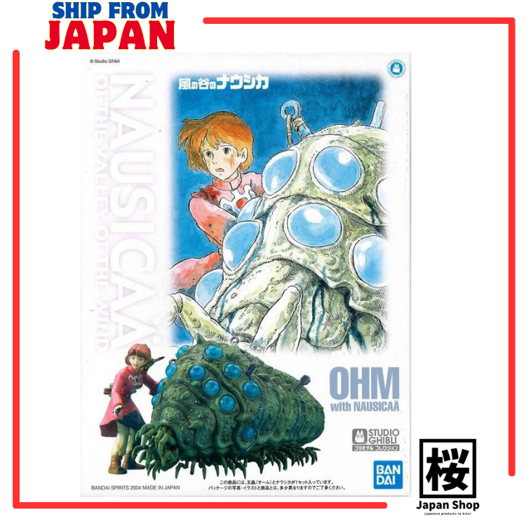 BANDAI Studio Ghibli OHM and Nausicaä 塑膠模型 [日本直送] | 蝦皮購物
