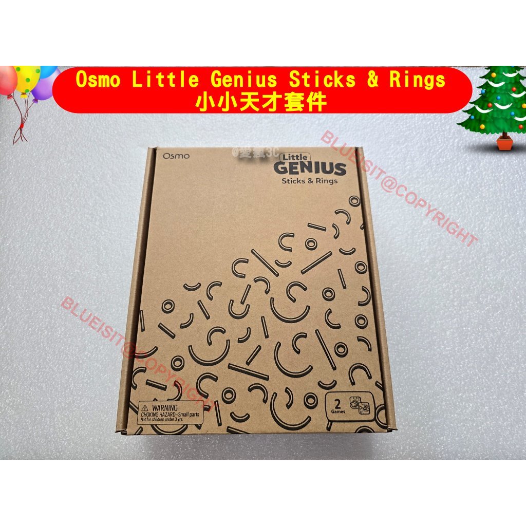 Osmo Little Genius Sticks & Rings 小小天才套件 | 蝦皮購物