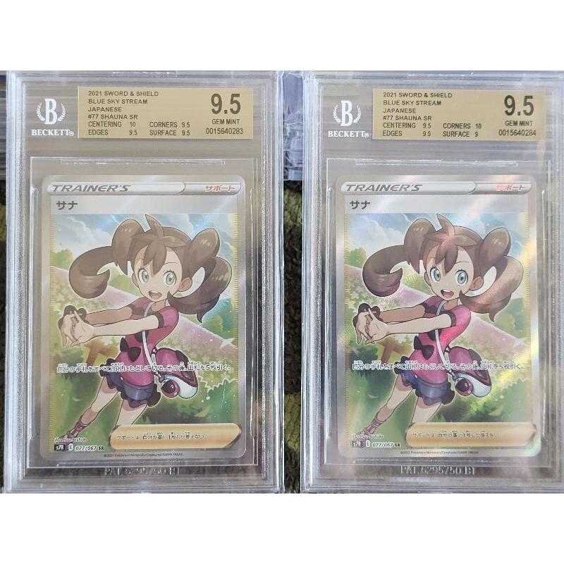 ptcg 日版 寶可夢卡牌 ポケモンカード pokemon card 077/067 sr bgs9.5 | 蝦皮購物