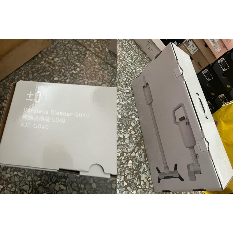 正負零 無線吸塵器 XJC-G040 現貨 全新台灣公司貨 | 蝦皮購物