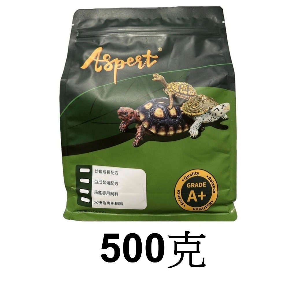 Aspert 幼龜成長配方 (真空試吃包 50g ) | 蝦皮購物