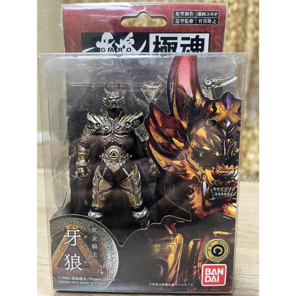 BANDAI SIC 極魂 牙狼 GARO 黃金騎士 牙狼 VOL.1 | 蝦皮購物