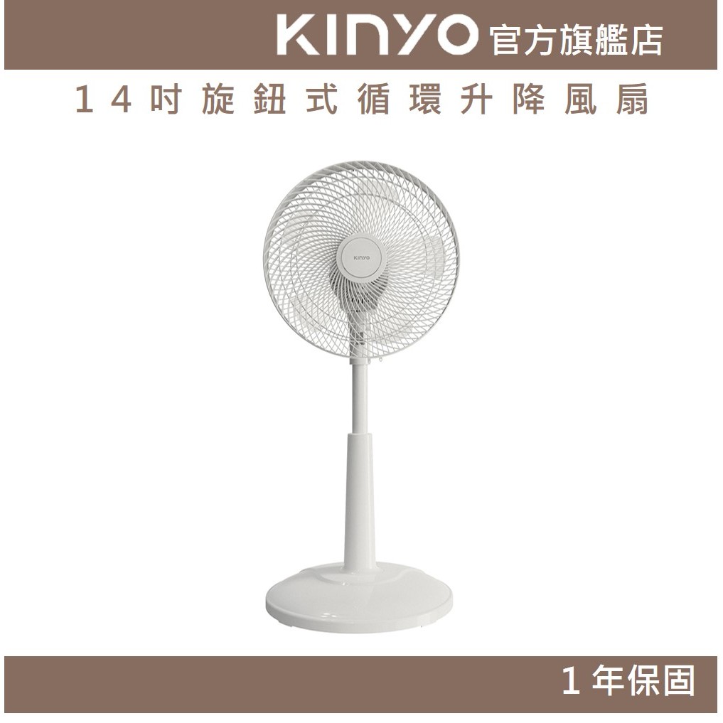 【KINYO】無刷遙控靜音省電DC扇14吋 (DCF)12檔風量 7片式扇葉 適用4-10坪空間 22dB-50dB低噪 | 蝦皮購物