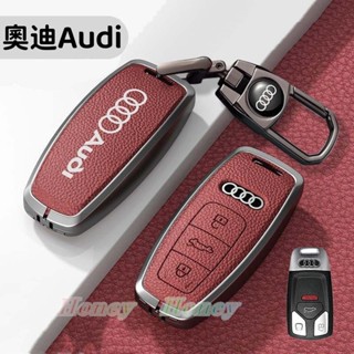 Audi遙控套 奧迪鑰匙殼 金屬皮套鑰匙套 牛皮鑰匙包 A4L A6 Q3 Q2L Q5 A3 A5 A7 A8L | 蝦皮購物