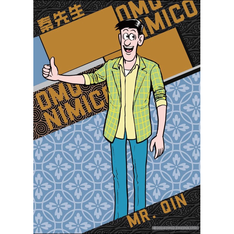 老夫子 60週年紀念收藏卡 笑典包 UR 單卡 大蕃薯 秦先生 陳小姐 老趙 卡片 經典角色卡 | 蝦皮購物