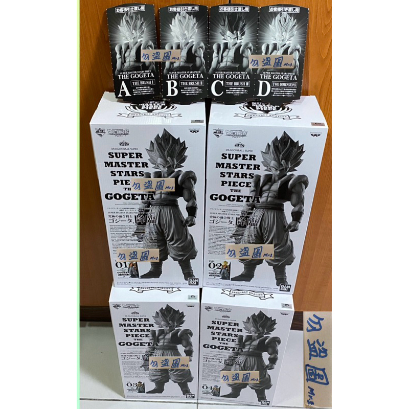 [日版 銀證]一番賞-七龍珠 BWFC SMSP-悟吉塔 01（藍髮） 02（金髮）03（黑髮）04（2D色） | 蝦皮購物