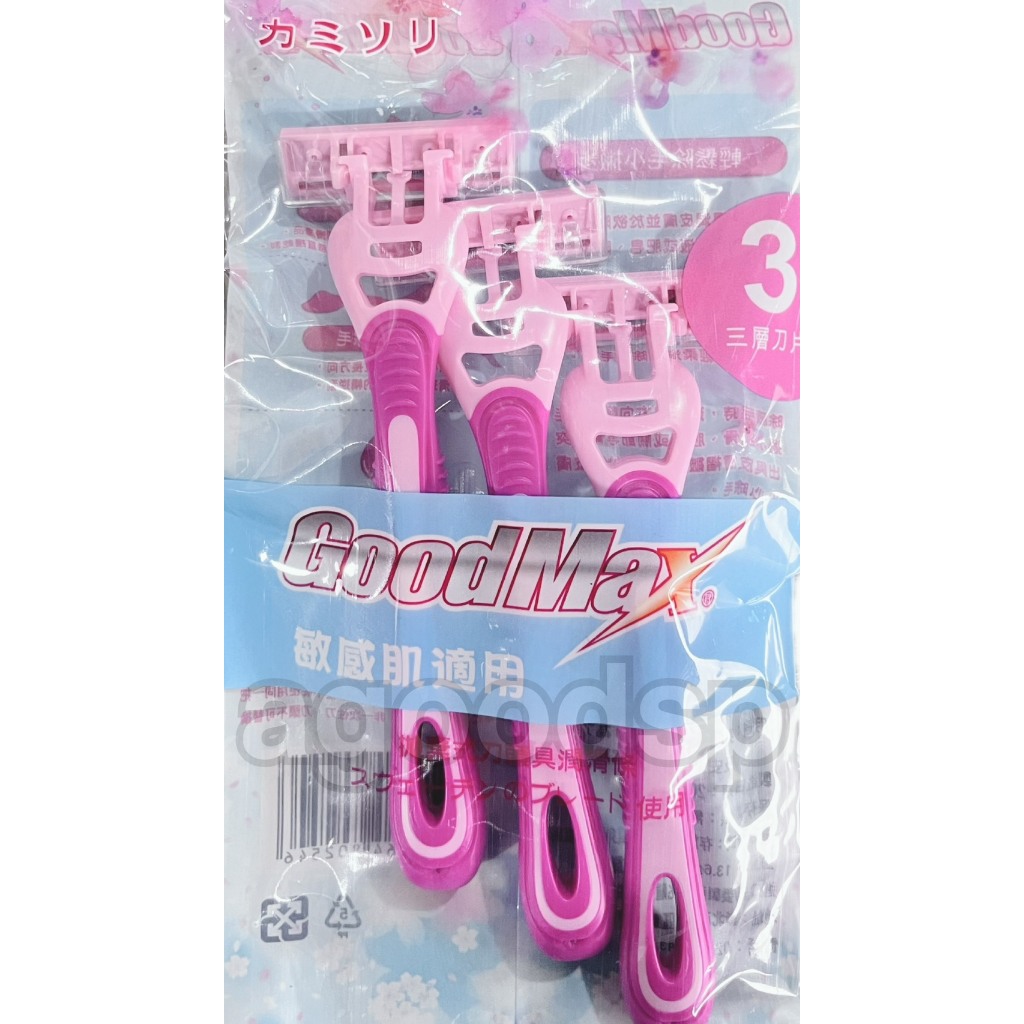 GoodMax 仕女三刀片除毛刀（3入）除毛 潤滑刀片 現貨 | 蝦皮購物