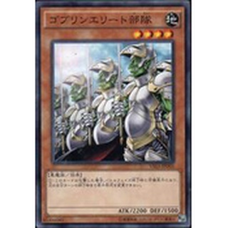【DCT_緣夢の城2】遊戲王 EE04-JP020&CRV-JP020 哥布林精英部隊 亮面 90-95分 | 蝦皮購物