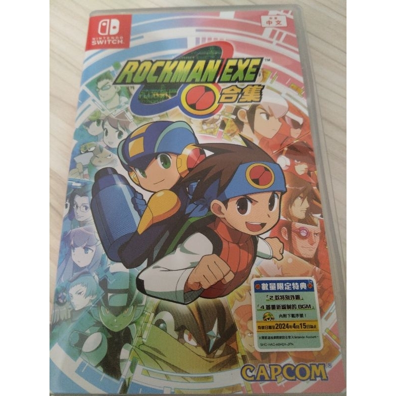 NS switch 洛克人EXE合集 中文版 | 蝦皮購物