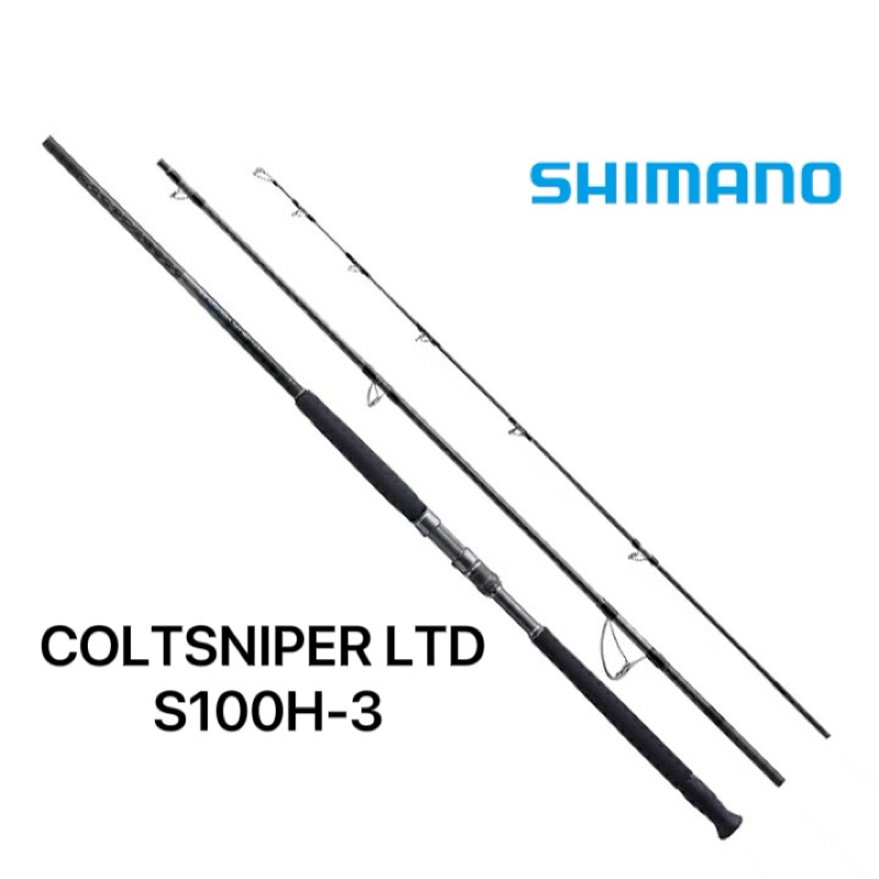 (建利釣具行)SHIMANO COLTSNIPER LTD S100H-3 3節 頂級岸拋竿 | 蝦皮購物