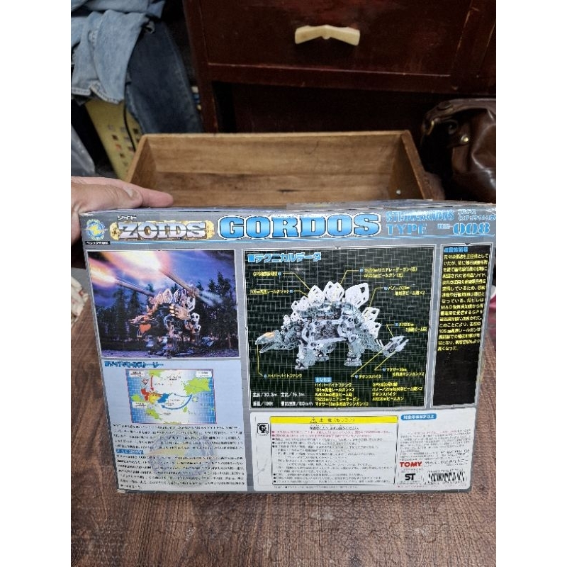 早期模型 ZOIDS GORDOS RZ-008偵查劍龍 全新未組裝 馬達裝電池測試無反應 自行整修 現況售3000塊 | 蝦皮購物