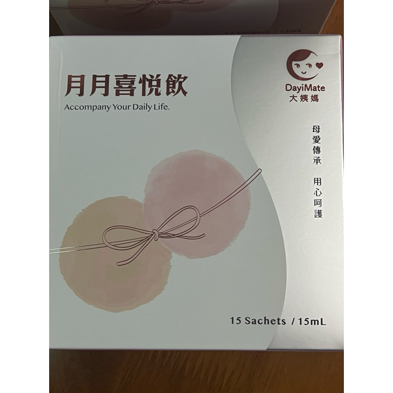 《DayiMate大姨媽》 月月喜悅飲 | 蝦皮購物