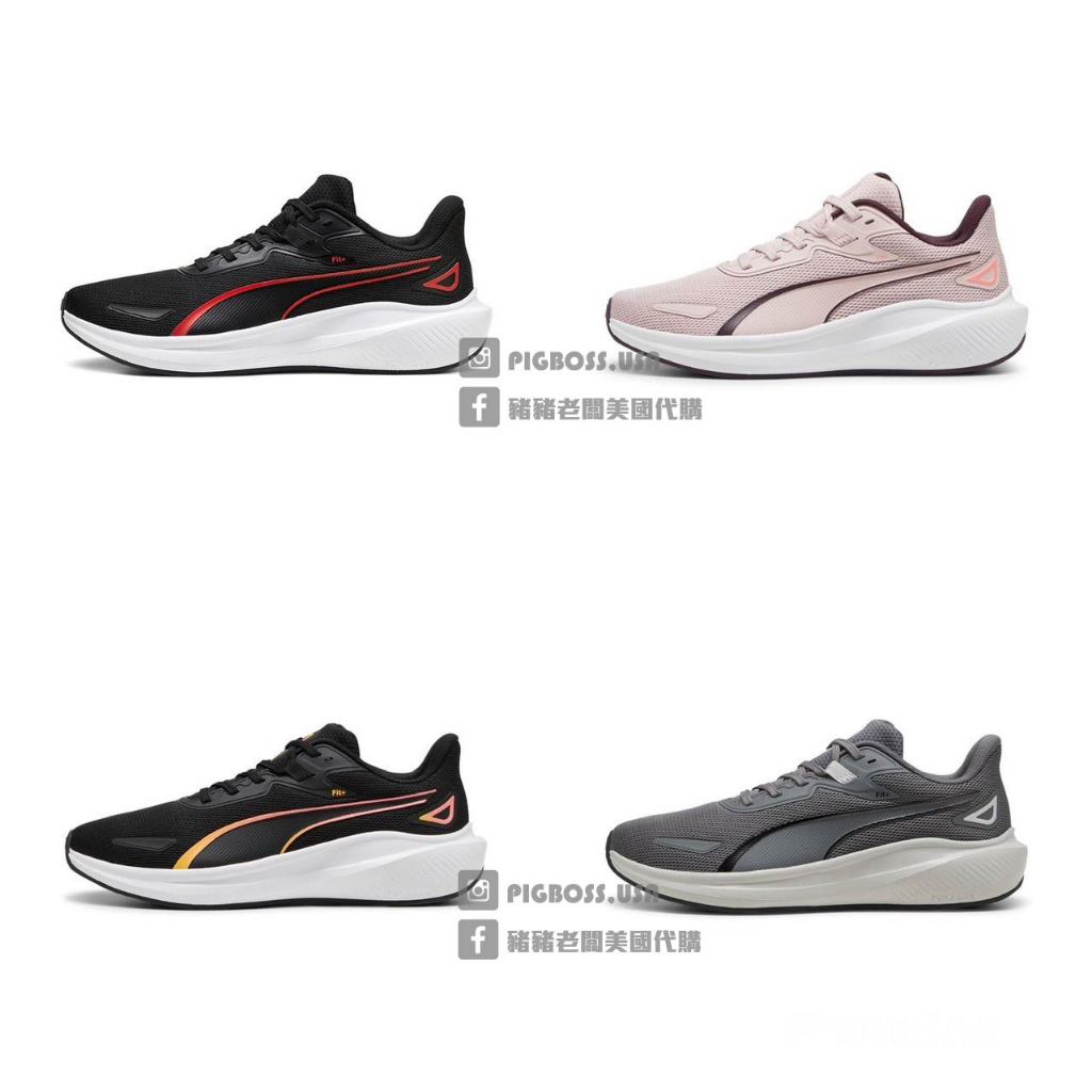 【豬豬老闆】PUMA Skyrocket Lite 慢跑 運動 男女 黑紅37943715 粉白20 黑橘21 灰22 | 蝦皮購物