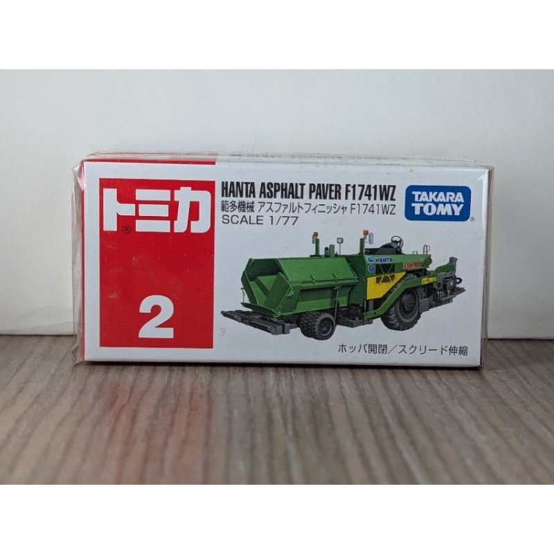 絕版 現貨 TOMICA 2 範多機械 瀝青機 HANTA ASPHALT PAVER F1741WZ | 蝦皮購物