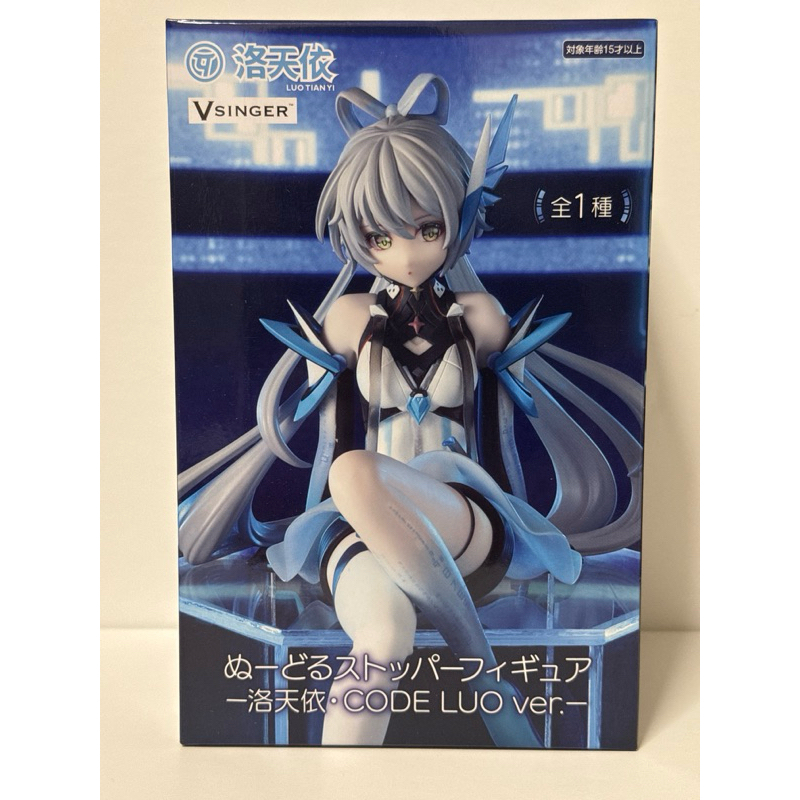 日版 Vsinger 洛天依 FuRyu 泡麵蓋 CODE LUO FuRyu 正版景品 全新未拆封 | 蝦皮購物