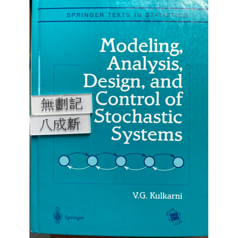 Modeling, Analysis, Design,and Control of Stochastic Systems | 蝦皮購物