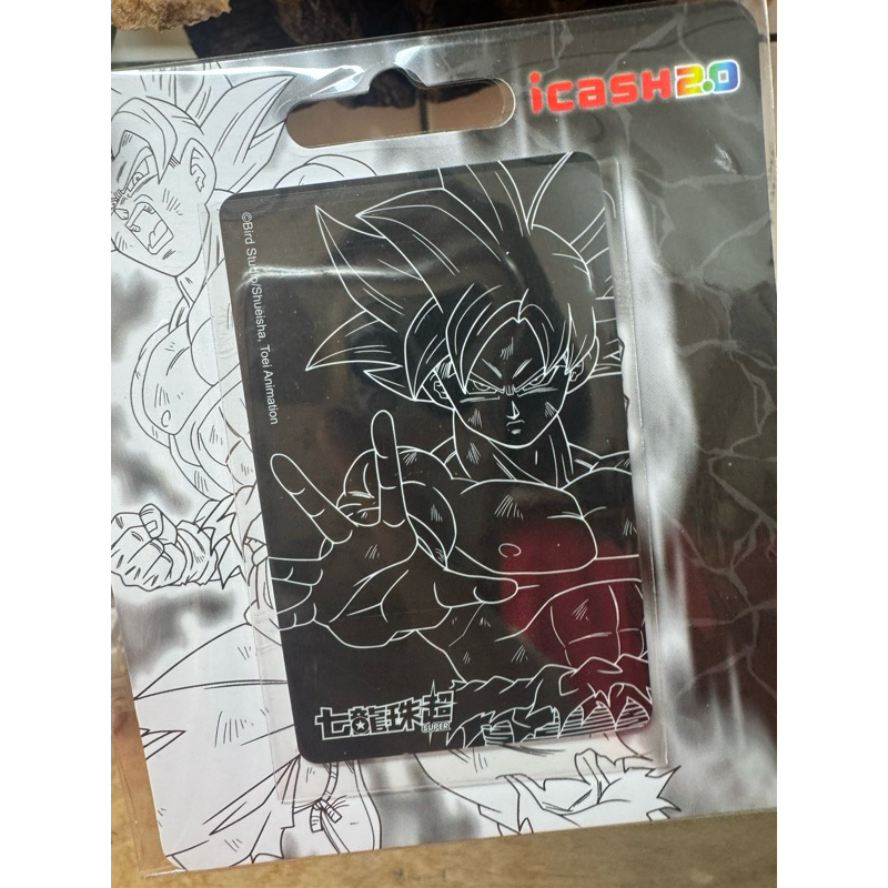 全新未拆 711 icash 2.0 七龍珠黑 七龍珠超UI悟空 | 蝦皮購物