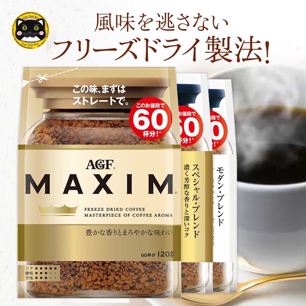 【🐈‍⬛喬喬買買】日本AGF咖啡補充包120g ☕MAXIM／箴言咖啡／贅沢珈琲店／AGF即溶咖啡／華麗香醇／即溶咖啡 | 蝦皮購物