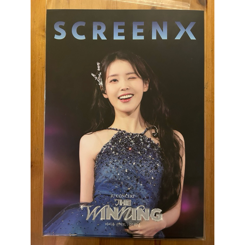 IU THE WINnING演唱會電影 CGV特典-第二週SCREENX電影海報 | 蝦皮購物