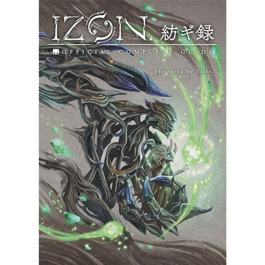 【預購】Yoshi. 紡ギ箱 紡之箱扭蛋玩具遊戲化企劃 IZON. 公式設定資料集《IZON.紡ギ録》【東京卡通漫畫專賣店】 | 蝦皮購物