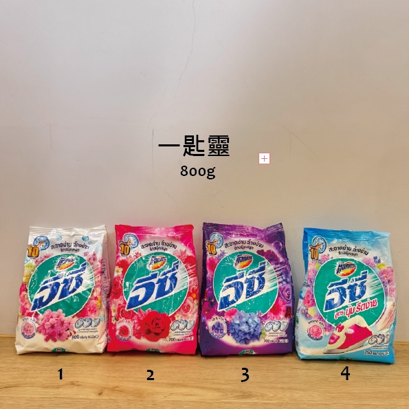 泰-Attack一匙靈洗衣粉(櫻花)/(花粉)/(紫花)/(花藍) 600g-800g | 蝦皮購物