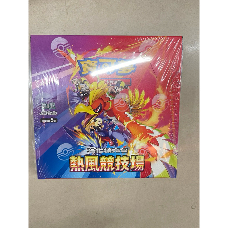 《現貨》全新未拆寶可夢 ptcg 對戰搭檔SV9 PTCG 起始組合 超夢 | 蝦皮購物