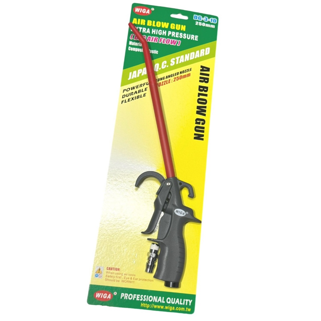 WIGA 威力鋼 DG-3-10 強力風槍 3段 氣動吹塵槍 風槍 空氣槍 吹風槍 250mm 一支 | 蝦皮購物