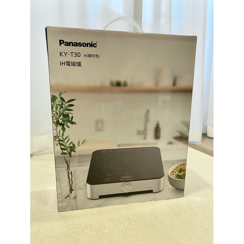 全新-Panasonic國際牌KY-T30 IH電磁爐（銀灰色） | 蝦皮購物