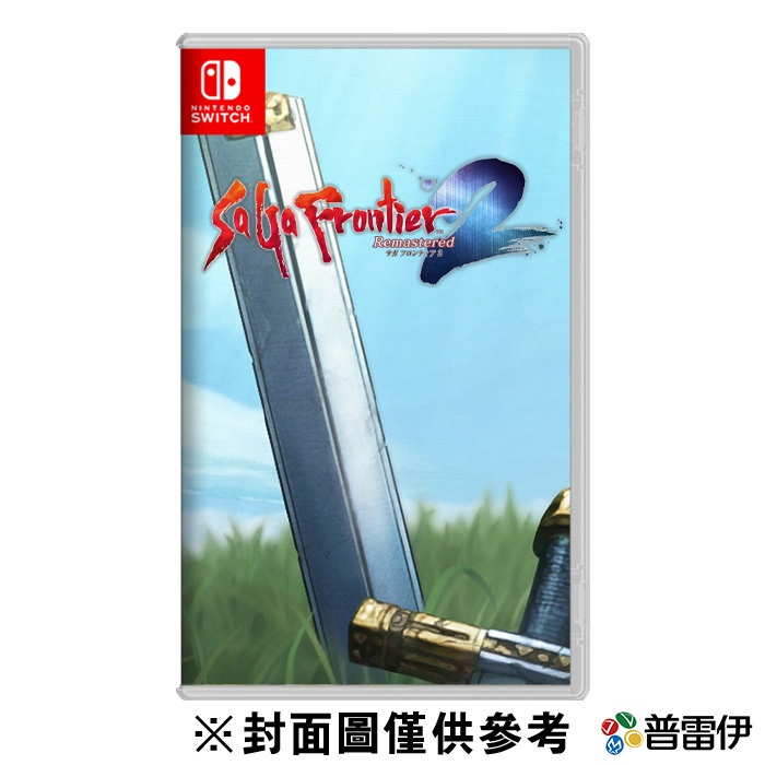 【NS】SaGa 未拓領域 2 Remastered《中文版》-2025-06-12【預購】【普雷伊】 | 蝦皮購物