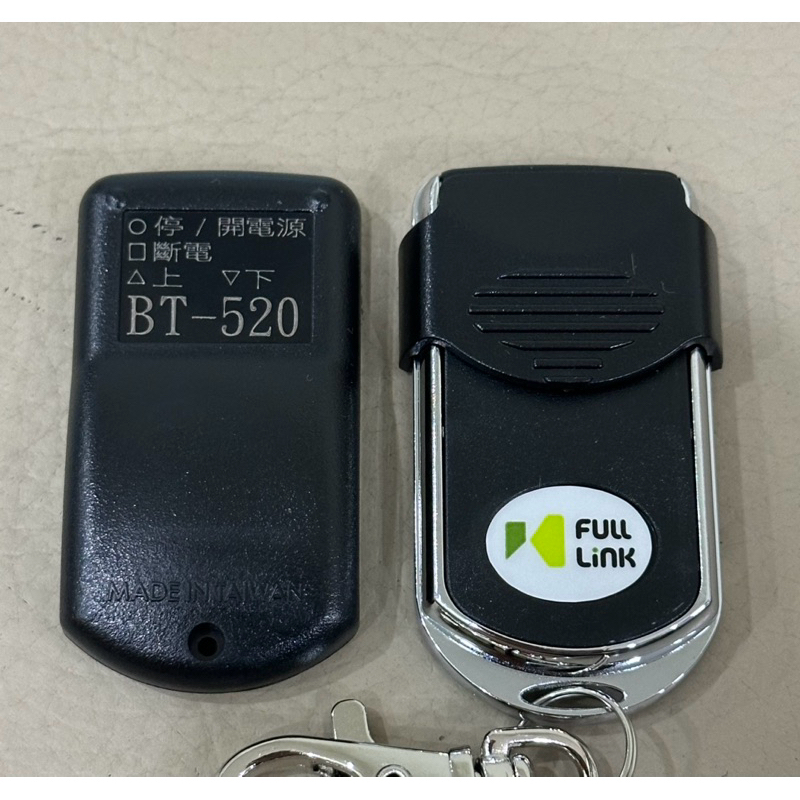 (捲門專家） 百業 BT-520 BT系列 遙控器外殼 原廠 發射器外殼 | 蝦皮購物